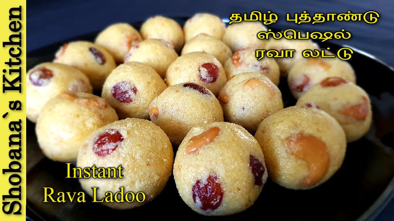 10 நிமிடத்தில் ரவா லட்டு - Rava Ladoo Recipe in Tamil - Semolina Ladoo ...