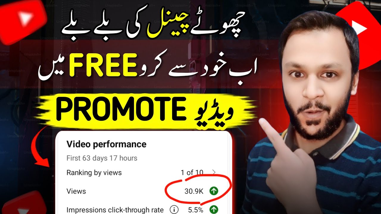 2 Powerful Tricks to Promote Your YouTube Video for FREE!🔥100% Working ...