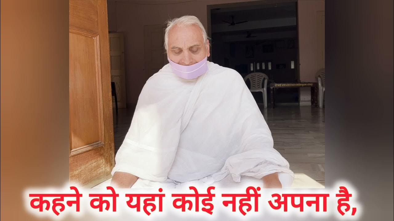 Muktak Kavya #1638 । मुक्तक काव्य #1638 । Muni Yashwant Kumar।Om Amrit Vani ॐ अमृत वाणी - YouTube