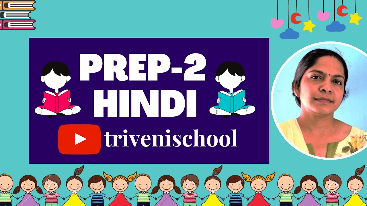 Class-P2 Hindi Vyanjan (Ya se Va) - YouTube