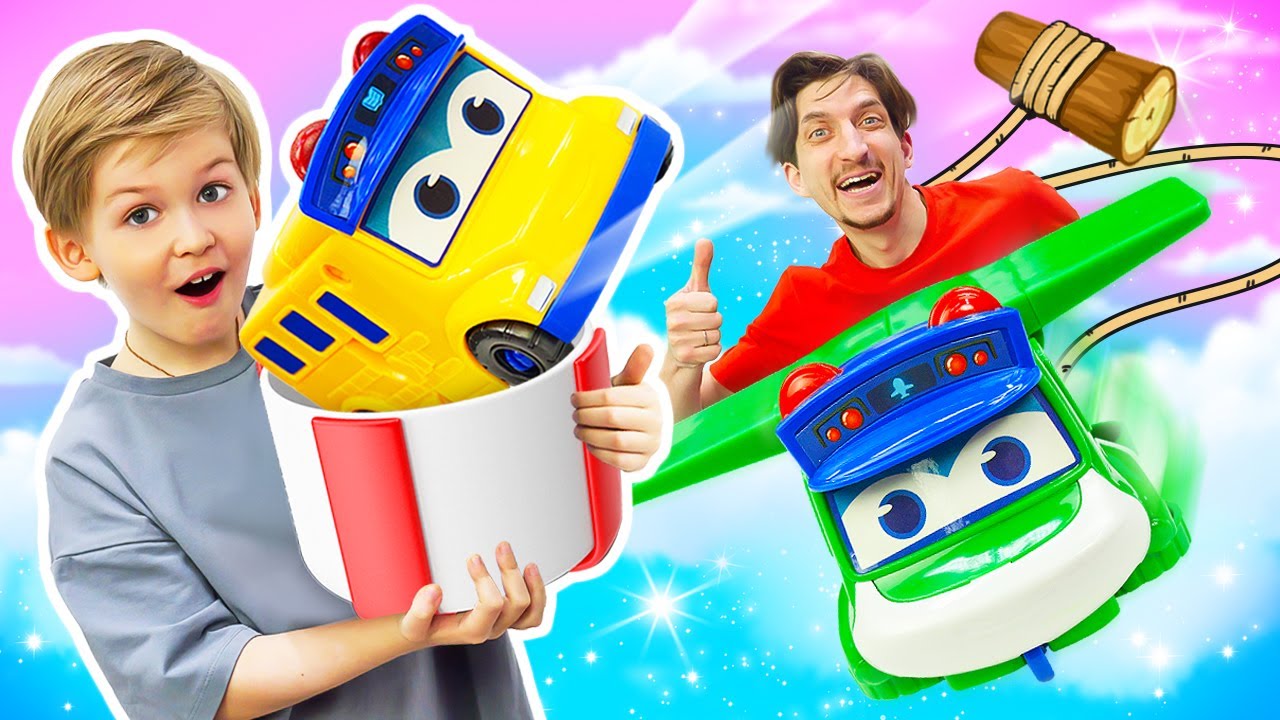 Школьный автобус ГОРДОН и его друзья - машинки спешат на помощь ...