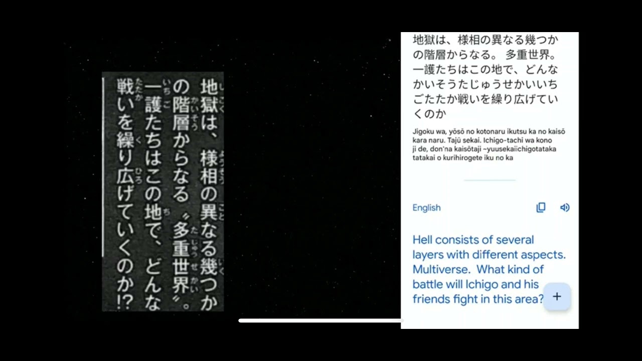 -ichigo scale- multiversal to multiversal+ (translation) - YouTube