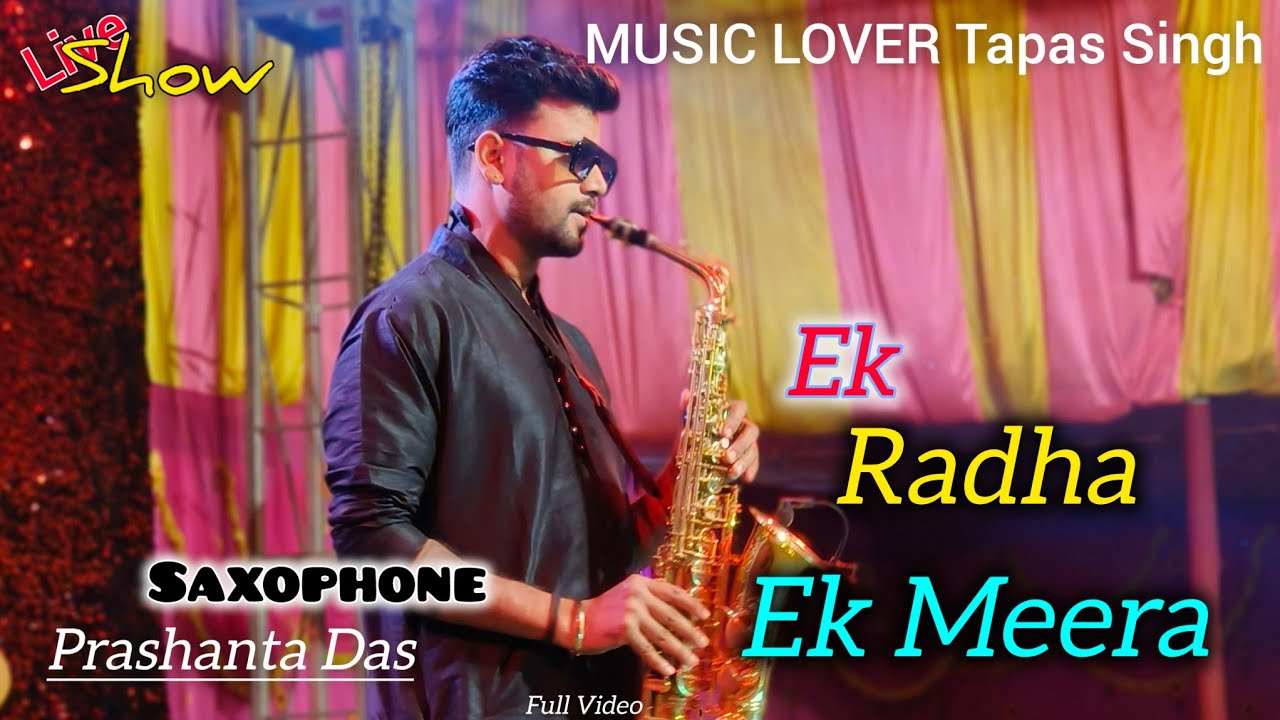 Ek Radha Ek Meera | Saxophone Prashanta Das | Old Song | Saxophonist ...