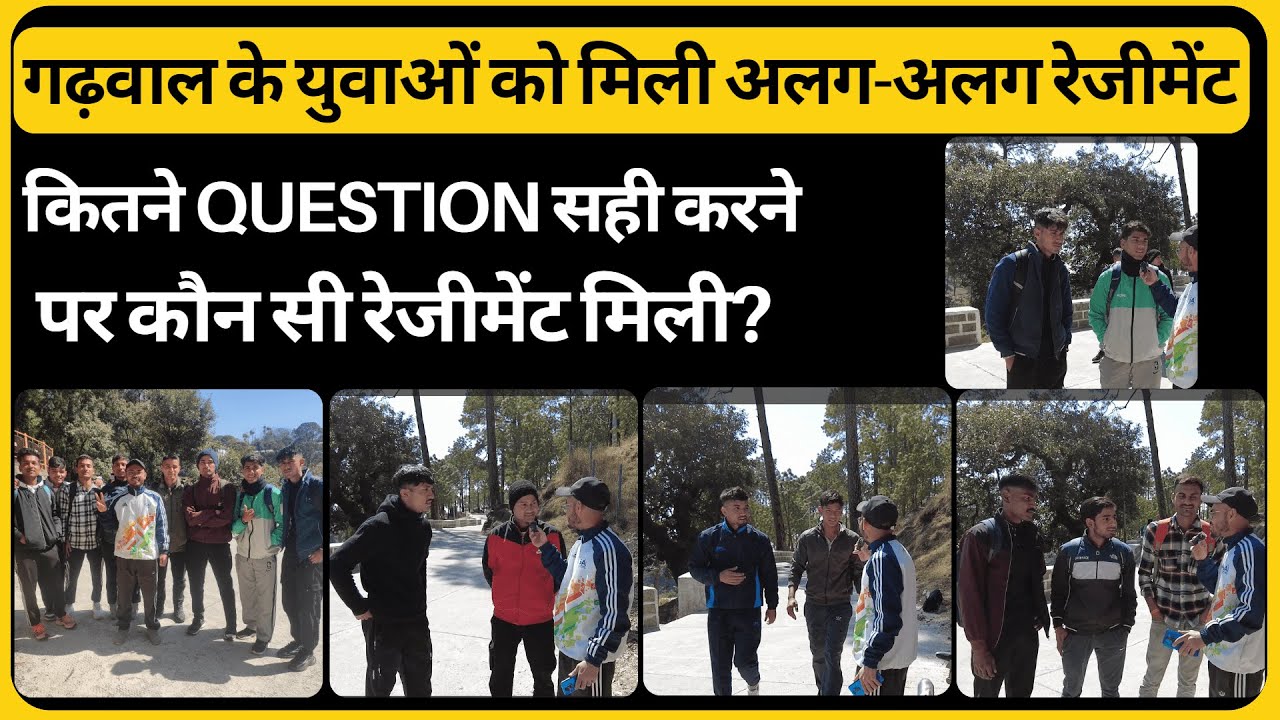 Aro Lansdowne army selected students || Army seleted students || Army ...