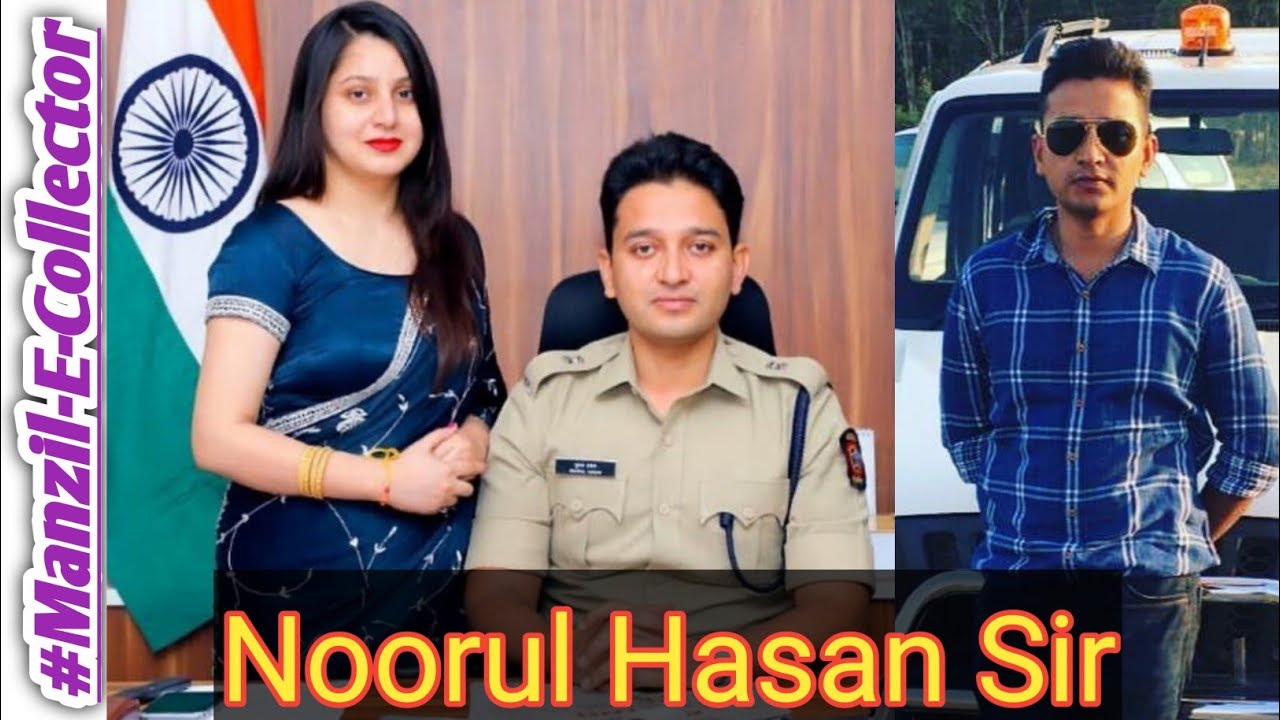Noorul Hasan - IPS l Manzil-E-Collector - YouTube