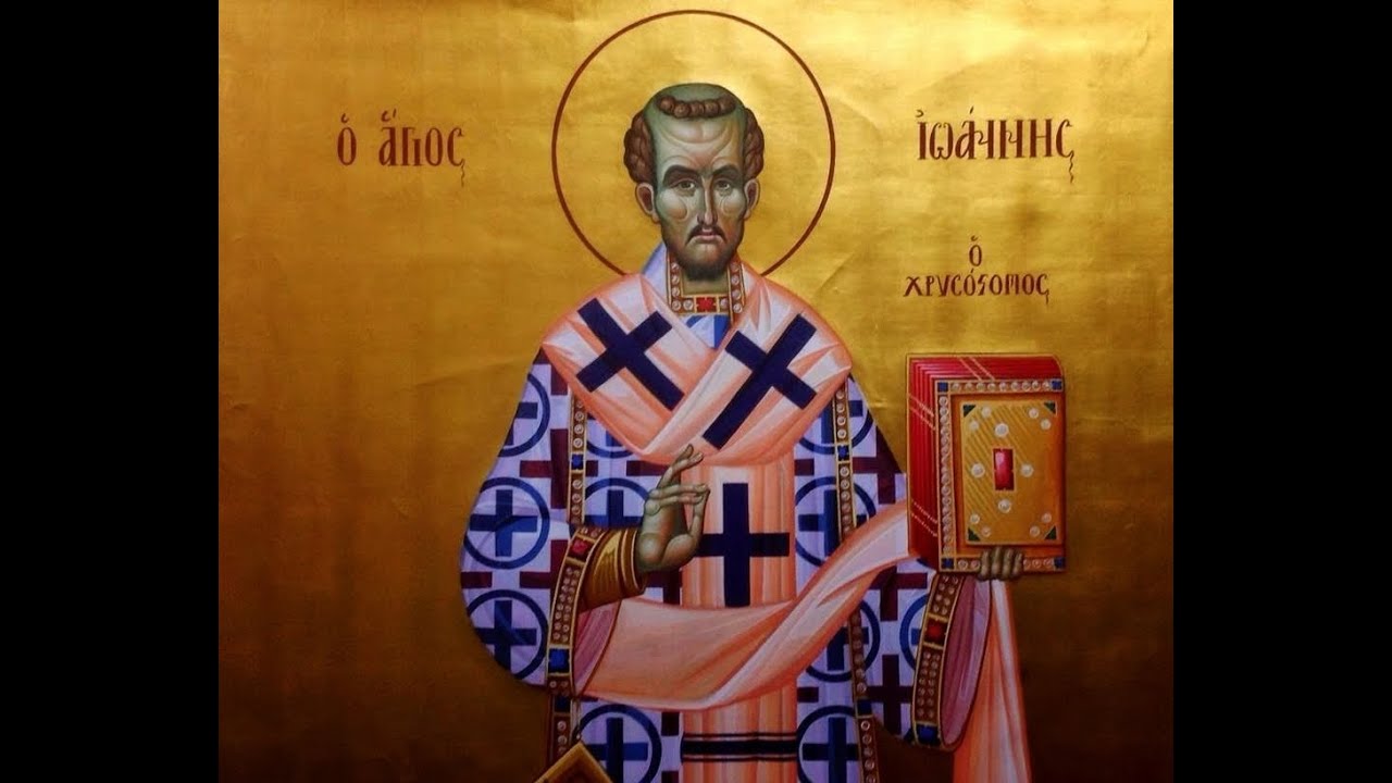 13/11/24 Όρθρος, Θεία Λειτουργία / Αγίου Ιωάννου Αρχιεπισκόπου ...