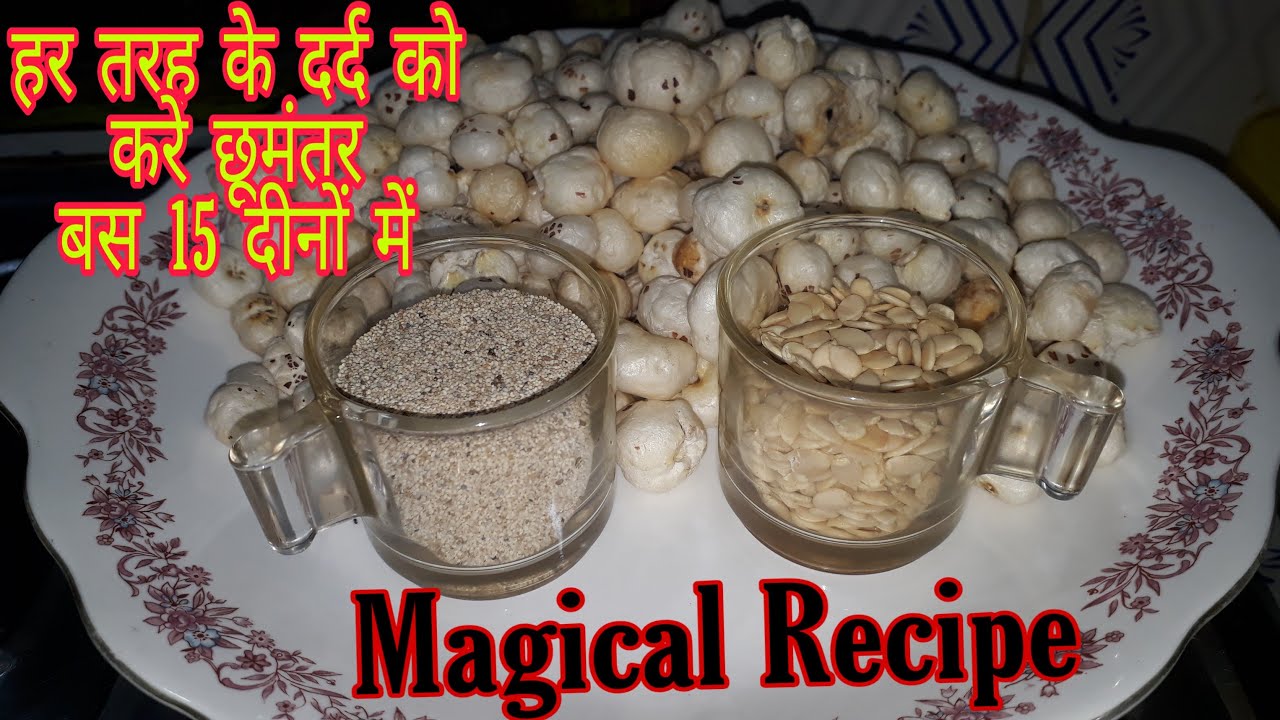 Magical protein powder to cure all type of body pain in just 15 Days ...