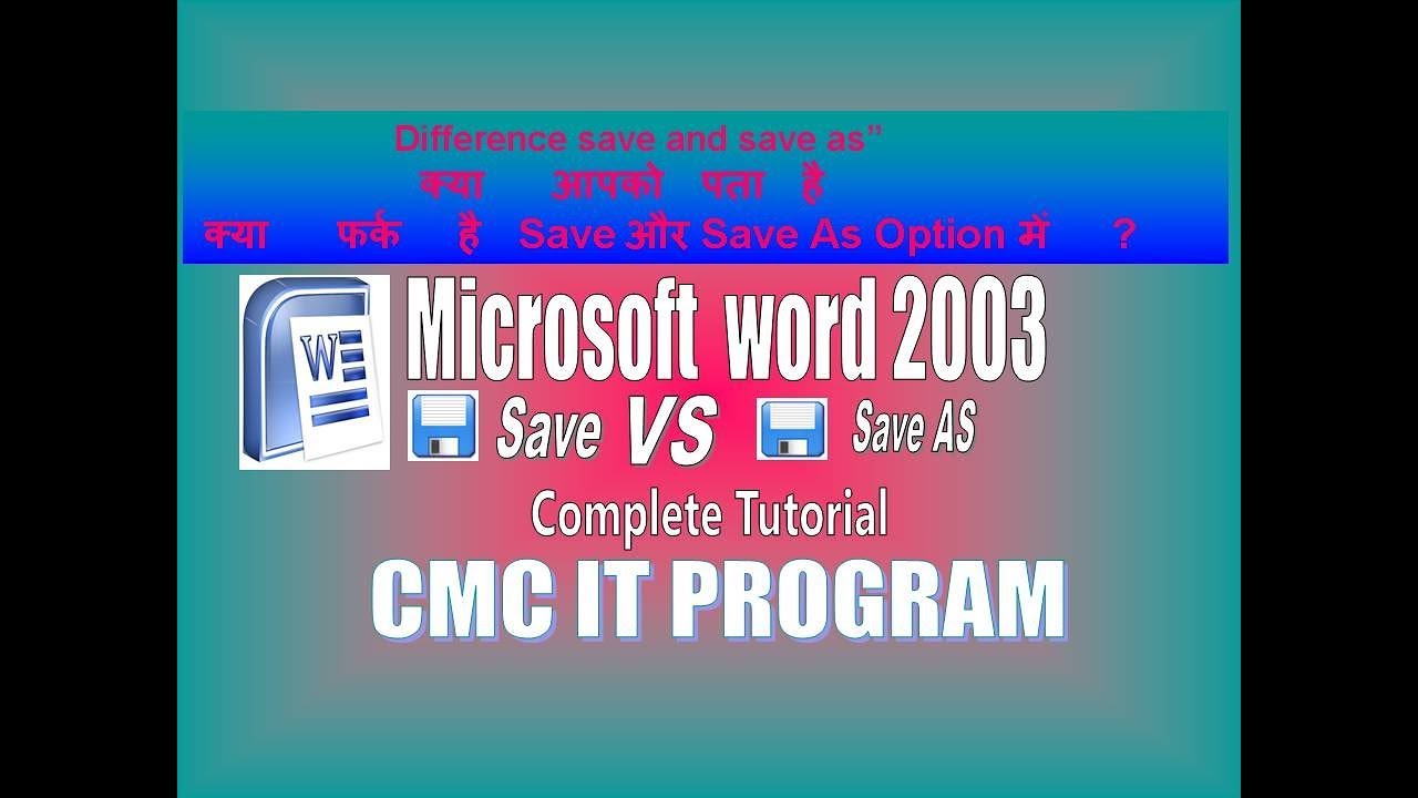 Microsoft Word 2003 Save VS Save As In Hindi YouTube microsoft-word-2003-save-vs-save-as-in-hindi-youtube