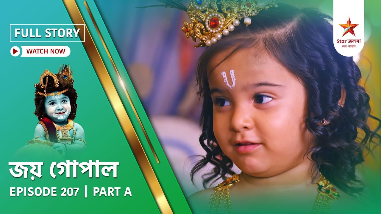 Full Story | Joy Gopal | Episode 207 | Part A - YouTube