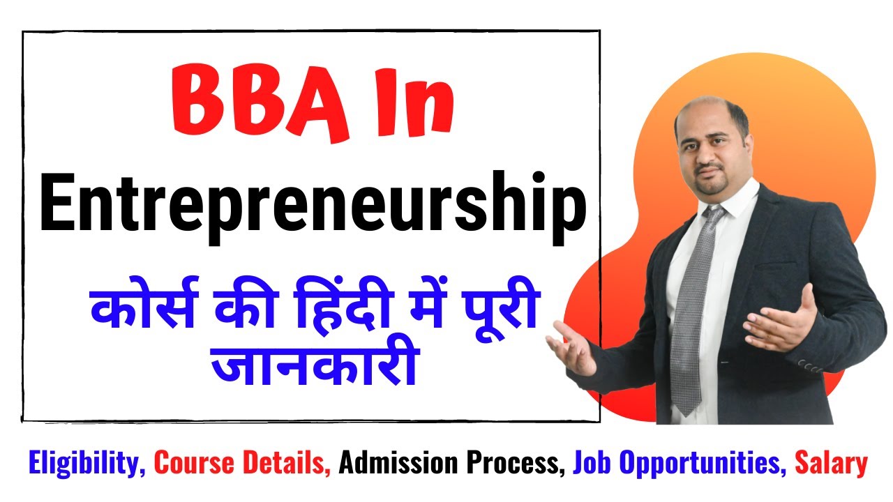 BBA Entrepreneurship Course Details | BBA In Entrepreneurship ...