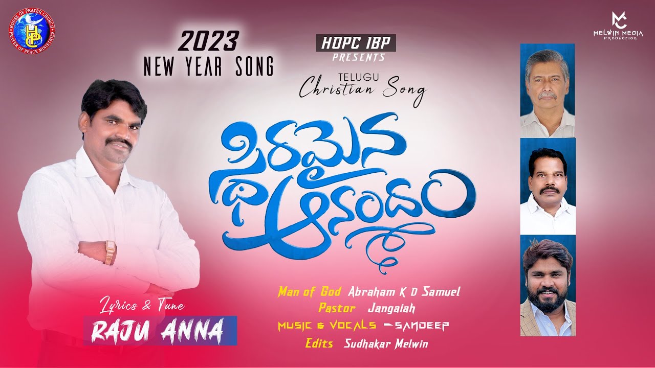 🎶ll స్థిరమైన ఆనందంll Christian Telugu Song HOPC IBP ll NEW YEAR SONG ...
