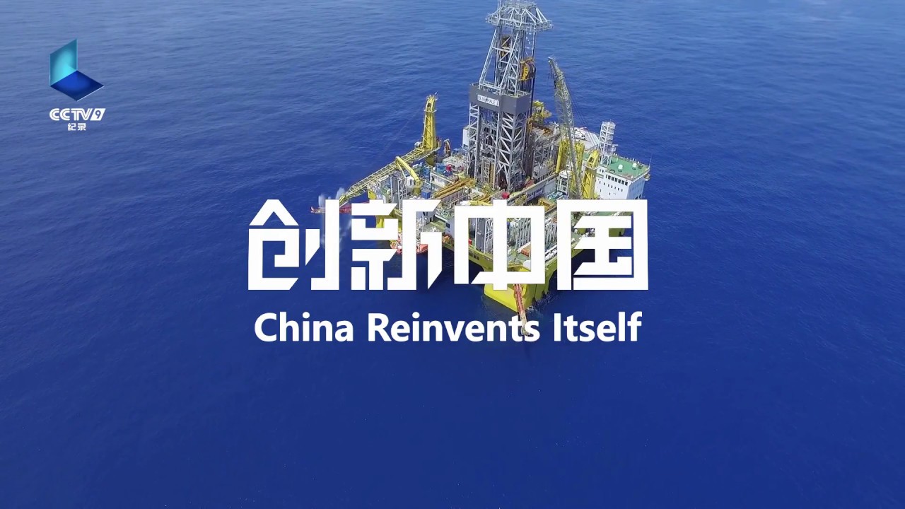 Blue Whale 1: world's most advanced offshore drilling rig | CCTV ...