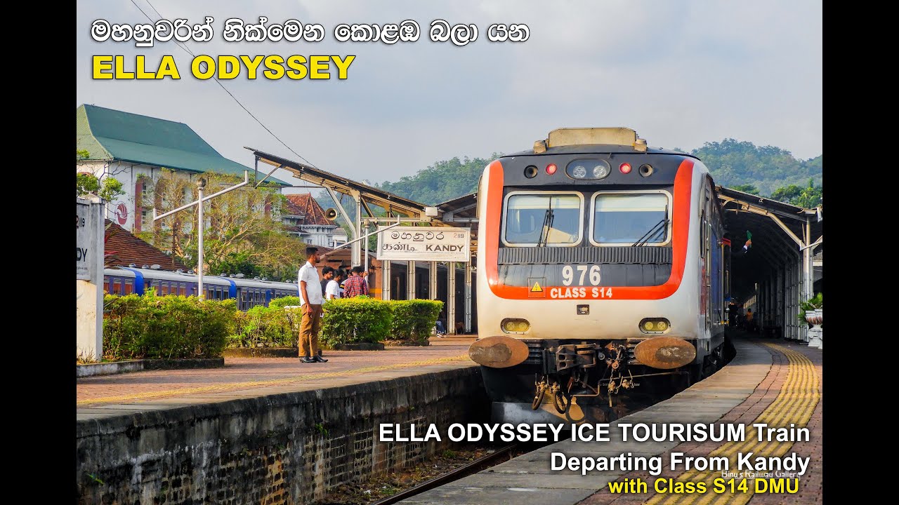 The Ella Odyssey Tourism Luxury Train Leaving from Kandy Railway ...