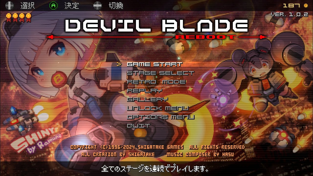 【DEVIL BLADE REBOOT】INFERNO 25,052,846pts.【デビルブレイド リブート】 - YouTube