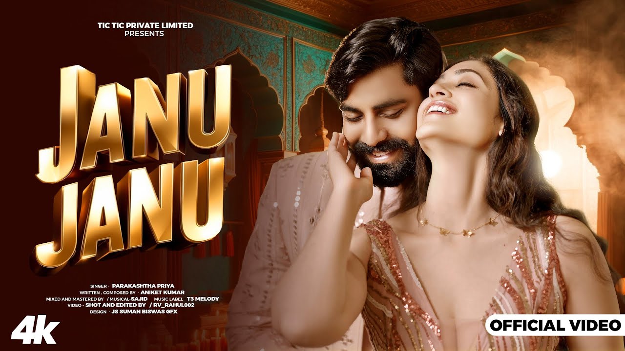 Janu Janu Official Video | Dinesh Gurjar, Rhea Sachdeva | Parakashtha ...
