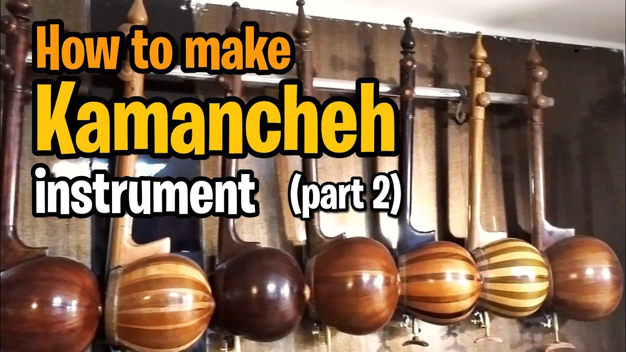 How Kamancheh instrument is made; Iranian Kamancheh instrument making ...
