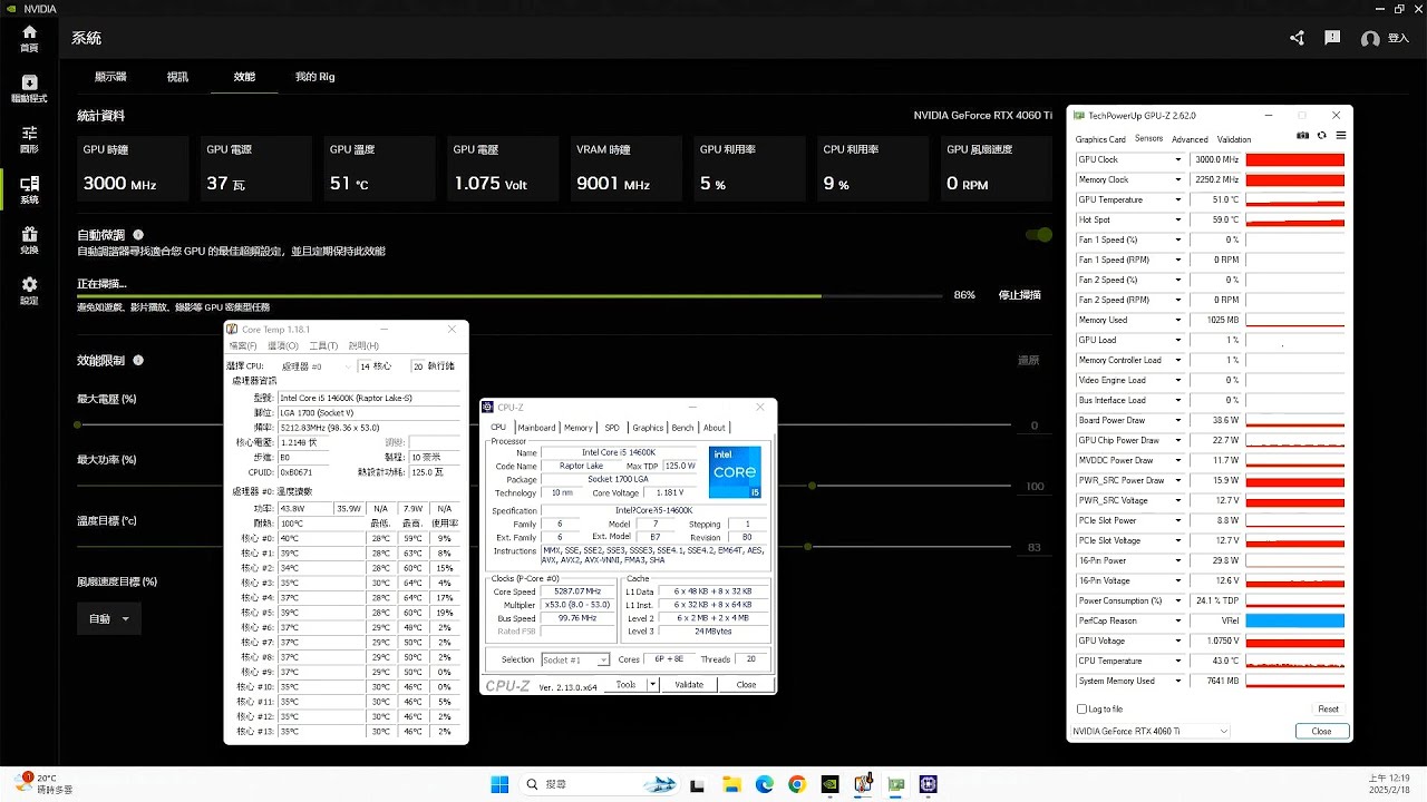 nvidia app system performance automatic tuning 4060ti - YouTube