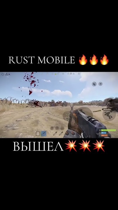 RUST MOBILE 🪨📲 #RUSTMOBILE #Rust #Rusttencent #Stranulon #MobileRust #Zergo #Steam #Mobile - YouTube