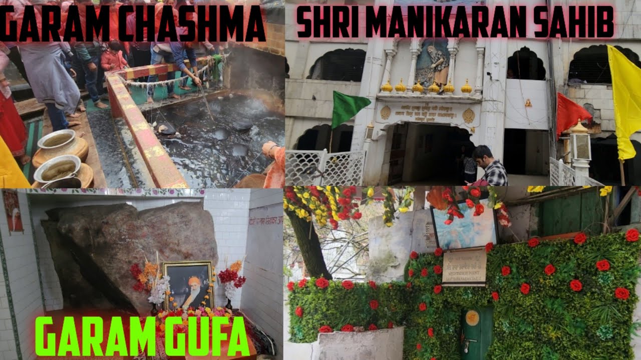 GARAM CHASHMA/ GARAM GUFA/SHRI MANIKARAN SAHIB - YouTube