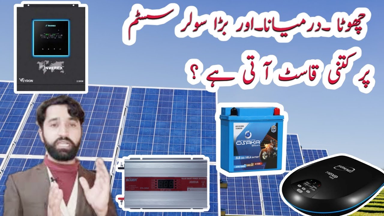 500 watt solar system for home calculation,1000 and 2000 watt solar ...