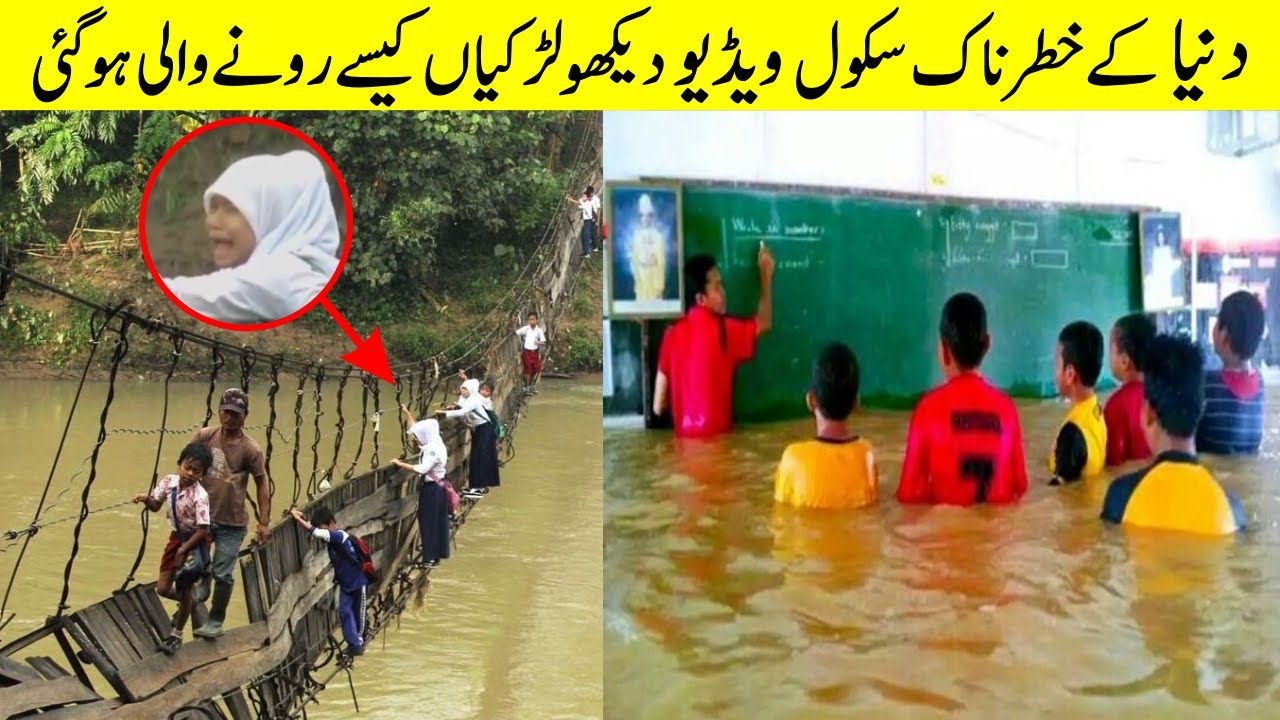 Most Unusual Schools In The World Yellow YouTube most-unusual-schools-in-the-world-yellow-youtube