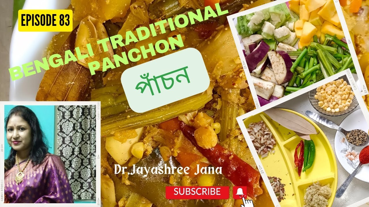 Bengali Traditional Panchon/পাঁচন @healthydietwithtastyrecipe3231 - YouTube