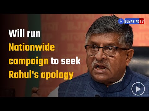 Will run Nationwide campaign to seek Rahul's apology - Ravi Shankar ...