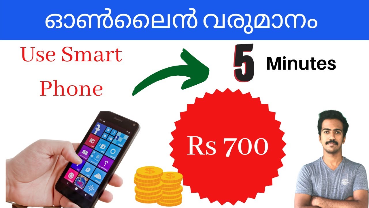 How To Make Money Online Fast Malayalam YouTube how-to-make-money-online-fast-malayalam-youtube