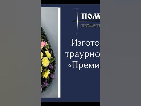 Венок - YouTube
