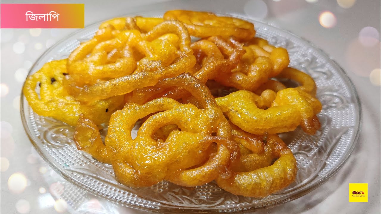 রথযাত্রা স্পেশাল জিলাপি রেসিপি || Easy Authentic Jilapi Recipe - YouTube