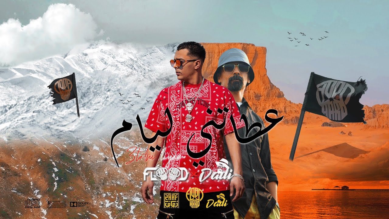 FLOOD _ 3tatni liyem feat DaDi _ (officiel vidéo 4k) #neige #sahara # ...
