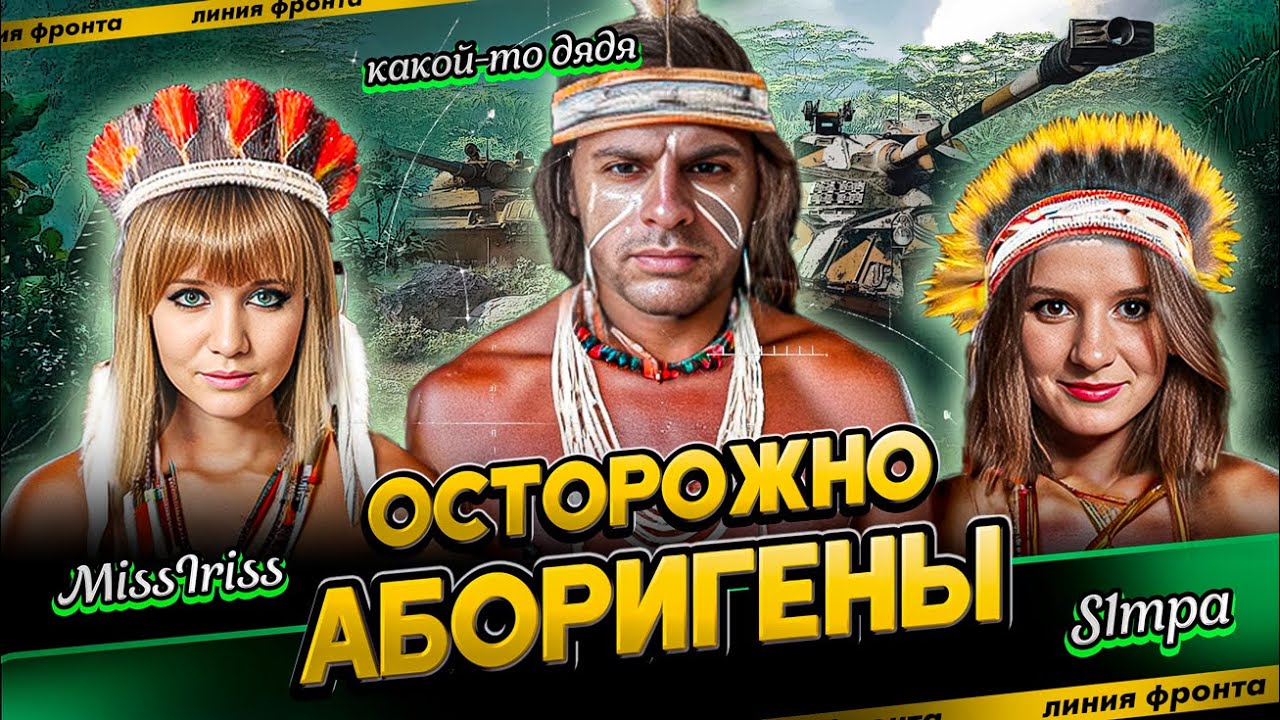 Линия фронта I Генералы по КД I Взвод I 💯 Shorts Youtube