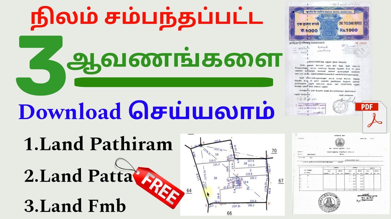 pathiram nagal online in tamil | patta chitta ec tamil | Tricky world ...