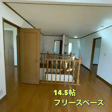苫小牧市ウトナイ北2丁目☆2021年9月リフォーム済☆5LDK☆2380万☆＃short - YouTube