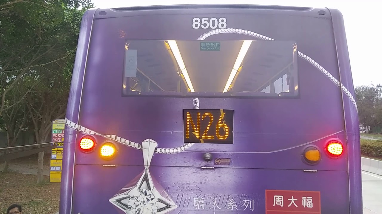 Hong Kong Bus CTB 6569 @ E21 城巴 Alexander Dennis Enviro500 MMC New ...