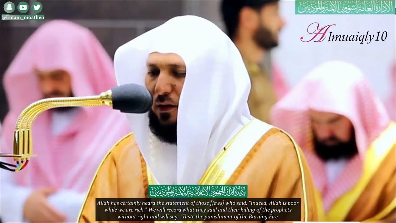 لَّقَدْ سَمِعَ اللَّهُ قَوْلَ الَّذِينَ قَالُواْ إِنَّ اللَّهَ فَقِيرٌ