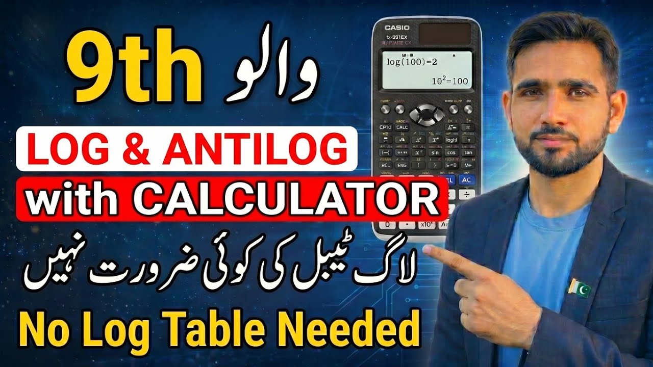 Class 9 Math Ex 2.3 | Take Log & Antilog by Calculator | New Math Book ...