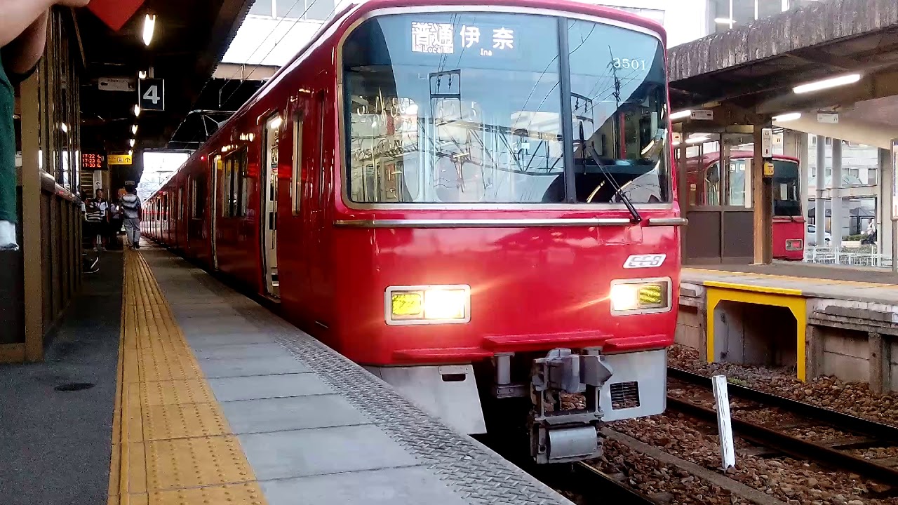 名鉄3501F改 1682ﾚ国府駅発車② - YouTube