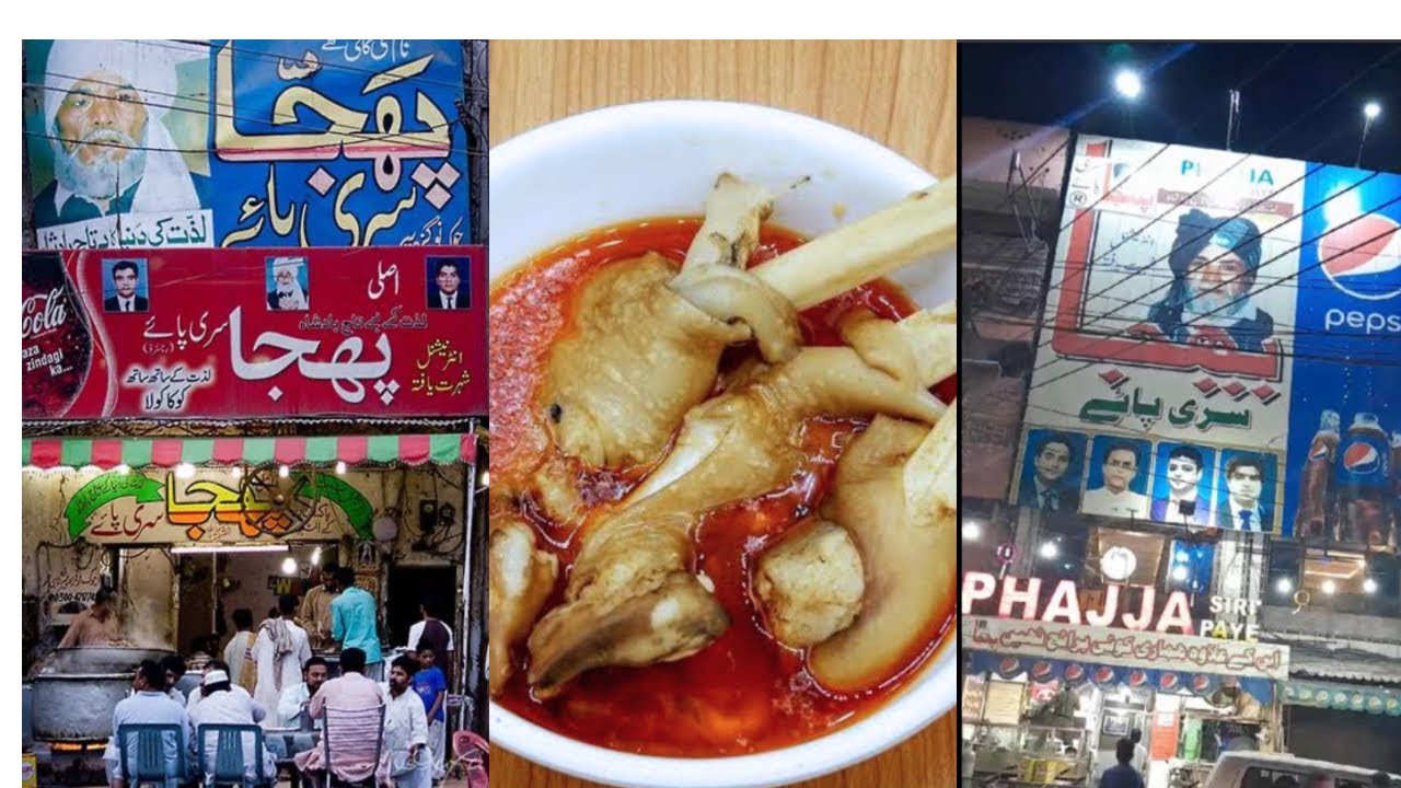 Pahjja Siri paye | Legacy of the oldest paye shop in Lahore phajja ke ...