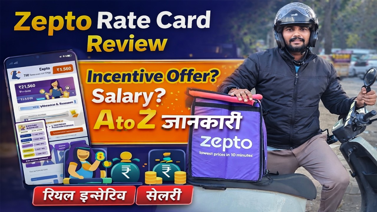 Zepto Se Mahine ke ₹30,000 Kaise Kamaye? 🤑 | Zepto Rate Card ...
