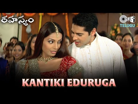 Kantiki Eduruga Song | Rahasyam | Raaz Telugu Movie | Bipasha Basu | R. Vijaya Prakash, Mahalaxmi