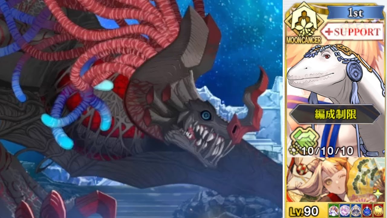 [FGO] Lostbelt 7 - Camazotz vs Arcueid SOLO - YouTube