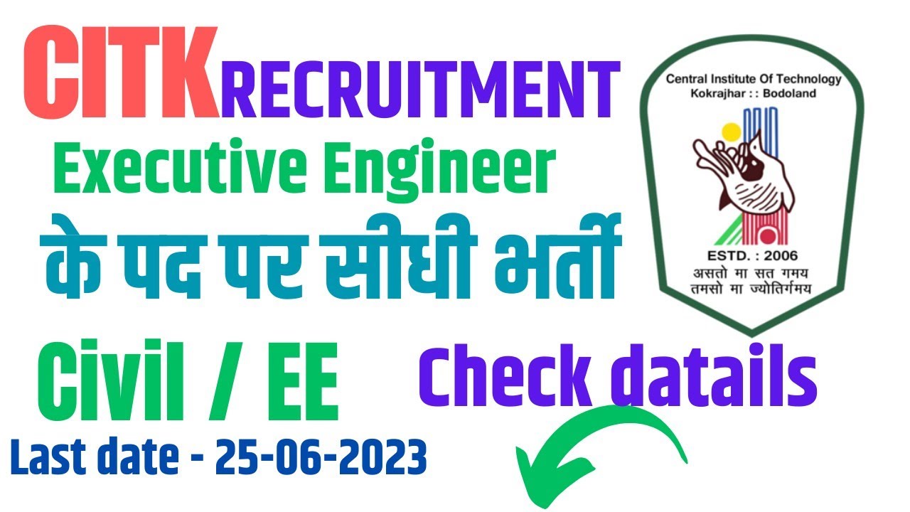 CITK NON TEACHING RECRUITMENT ।EXECUTIVE ENGINEER CIVIL । New vacancy ...