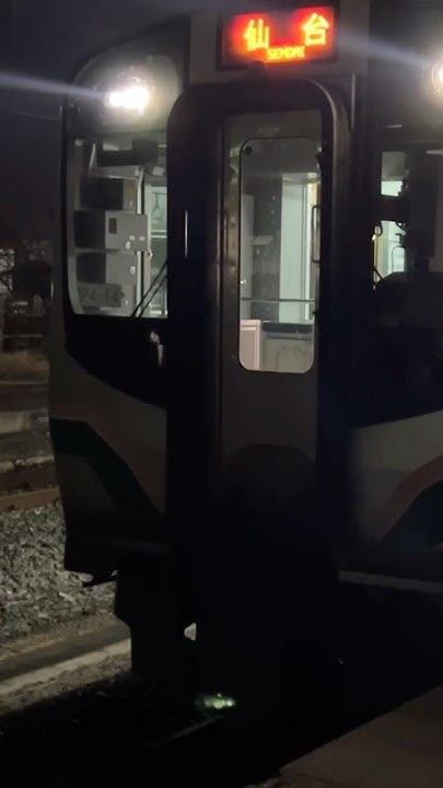 【ホイッスル】かっこいい警笛 ホイッスル E721系1000番台 - YouTube