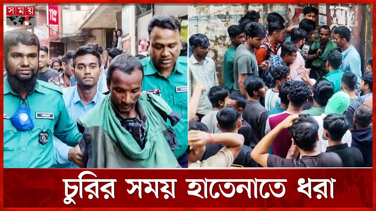 অভিনব কায়দায় মোটরসাইকেল চুরির সময় জনতার হাতে ধরা | Motorcycle Thief Caught | Sylhet | Somoy ...