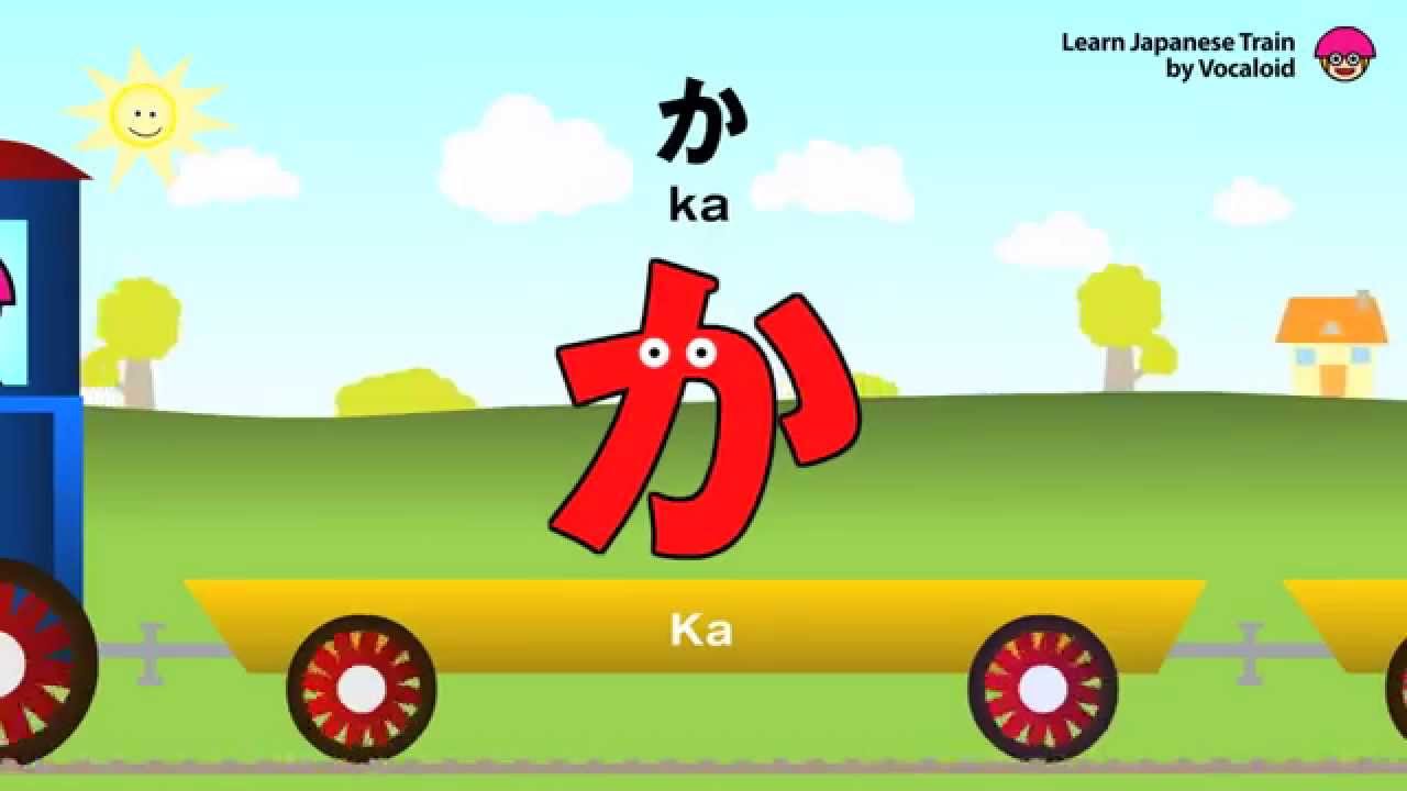 KAKIKUKEKO Train to learn Japanese for kids by Vocaloid. - YouTube