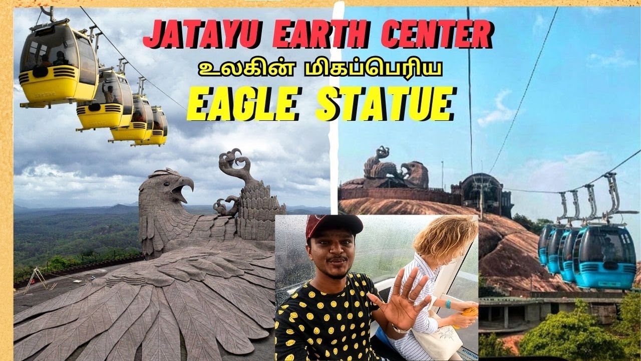 World's Biggest Eagle Statue😱😲 | Jatayu Earth Center Tamil ️ ...