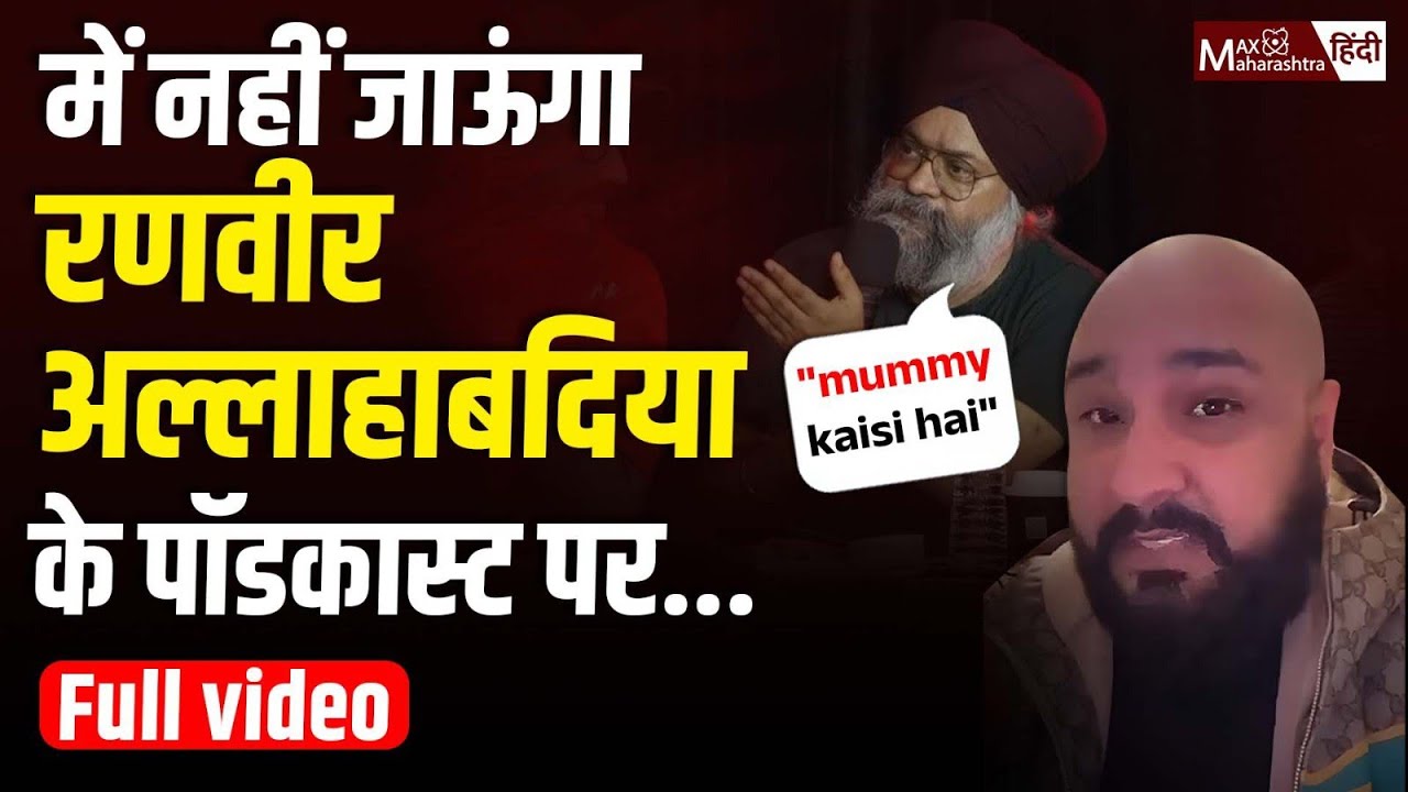 Bpraak angry on India's got latent | Ranveer allahabadia | Samay raina ...