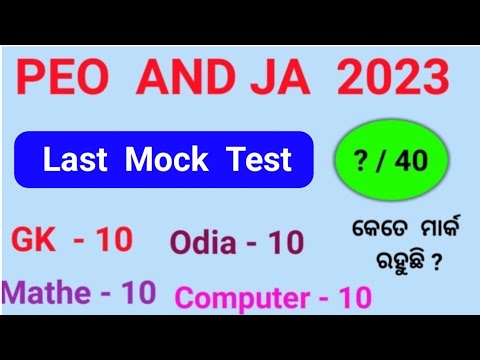 Practice Set For PEO Exam||Mock Test|Important & Selected Questions|PEO ...