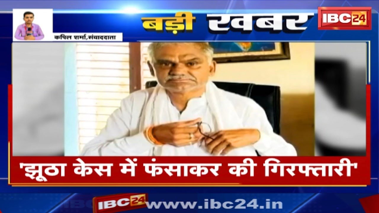 Harda News : जेल में कैदी की मौत | MD Drugs के मामले में Jail में बंद ...